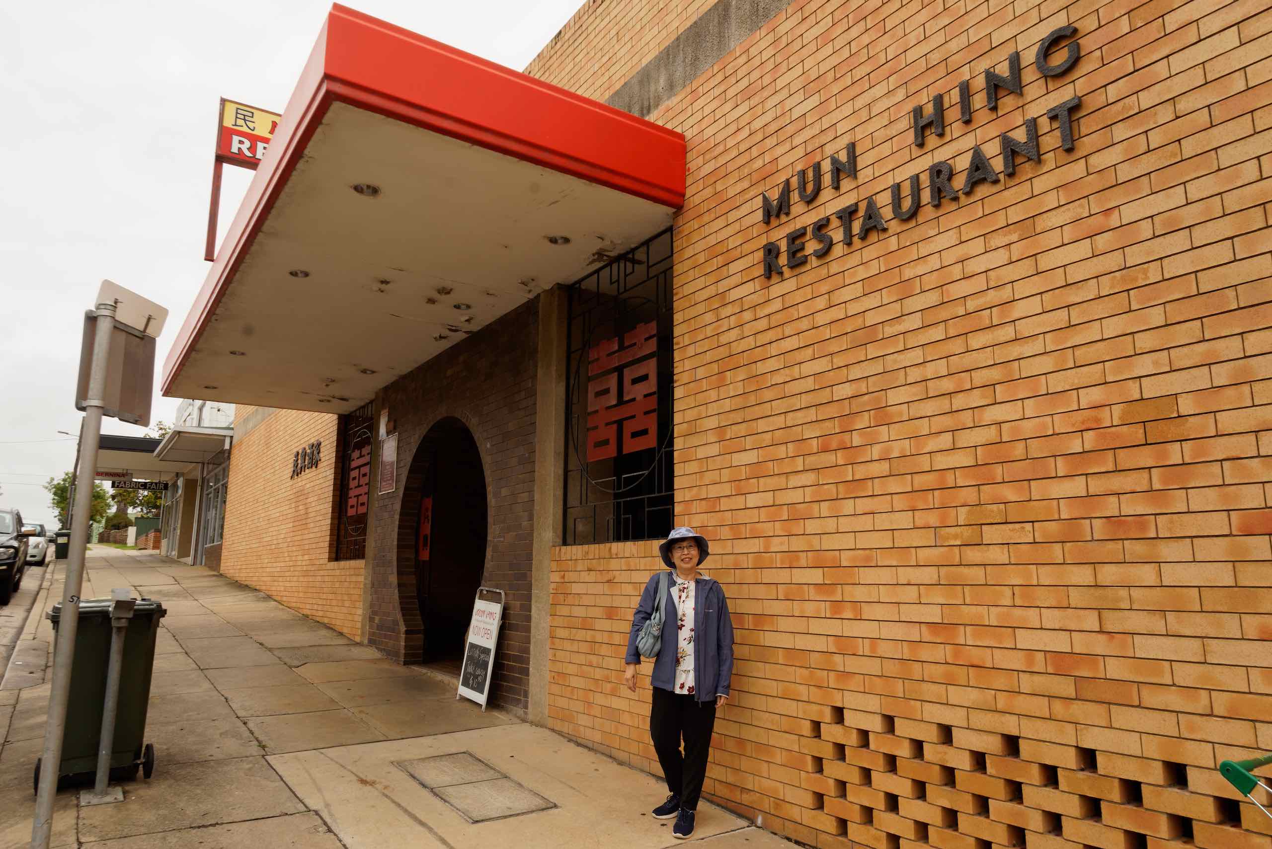 travelens | Day 4: Armidale (Lunch at Mun Hing)