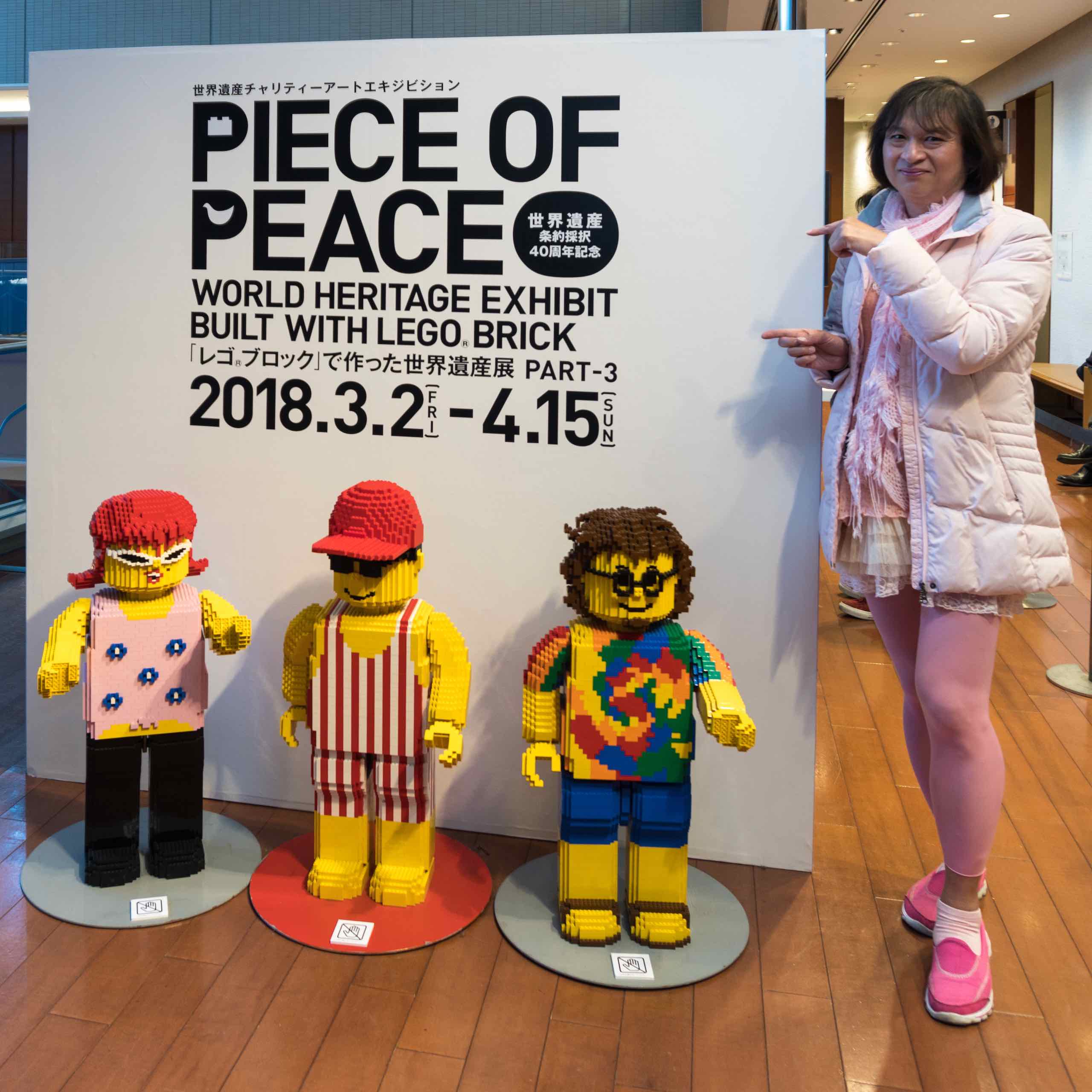 travelens | Day 1: Osaka (LEGO Piece of Peace Exhibition)